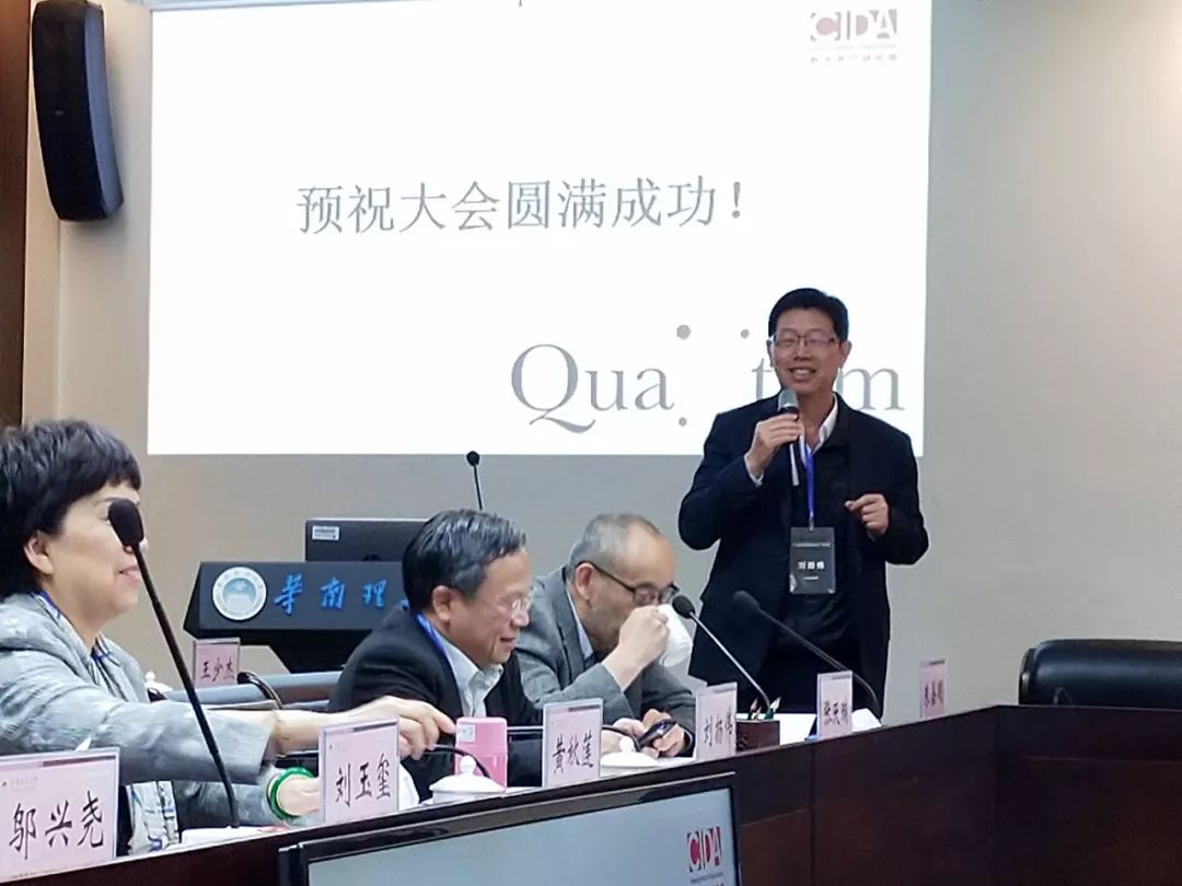 今日推荐 | 从量子计算到区块链：前沿、趋势和挑战_MarsBit