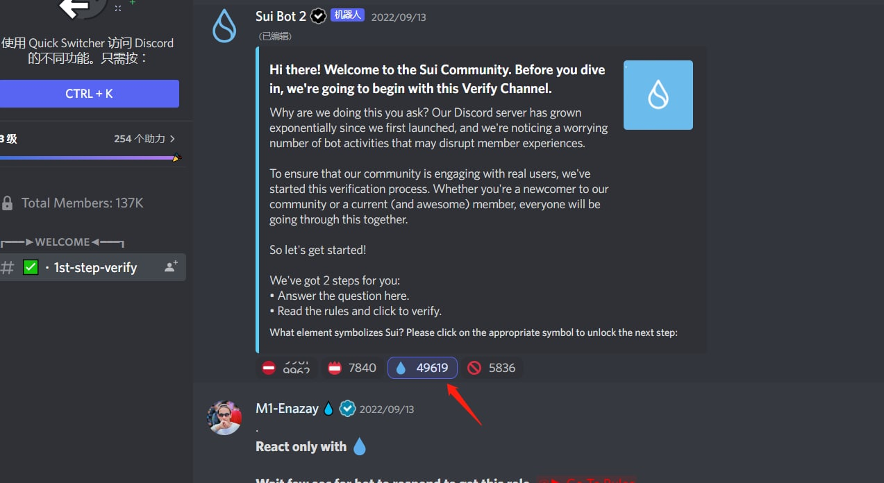 错过Aptos空投？一份简单易懂的 Sui 测试交互教程_MarsBit