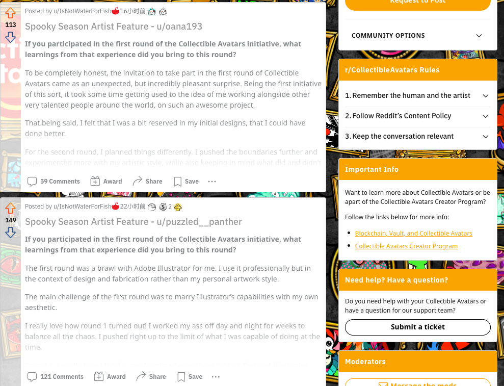 Reddit NFT：剖析 Web2 到 Web3 的大众采用曲线_MarsBit