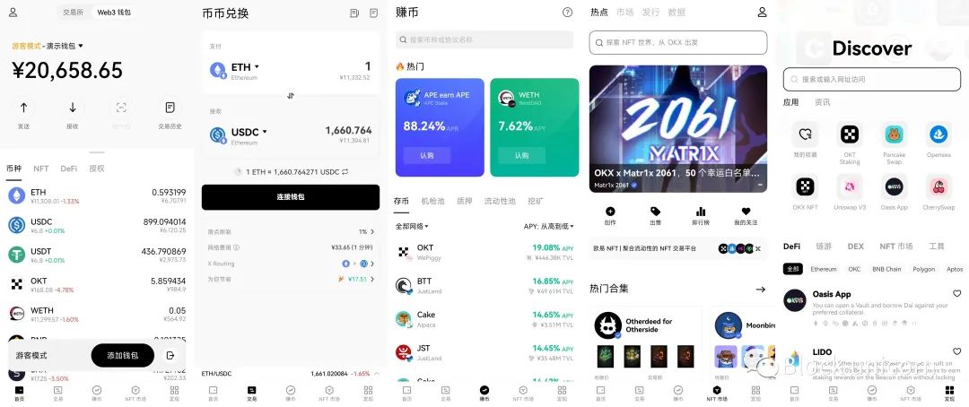 Web3 尽头是 Web2_MarsBit