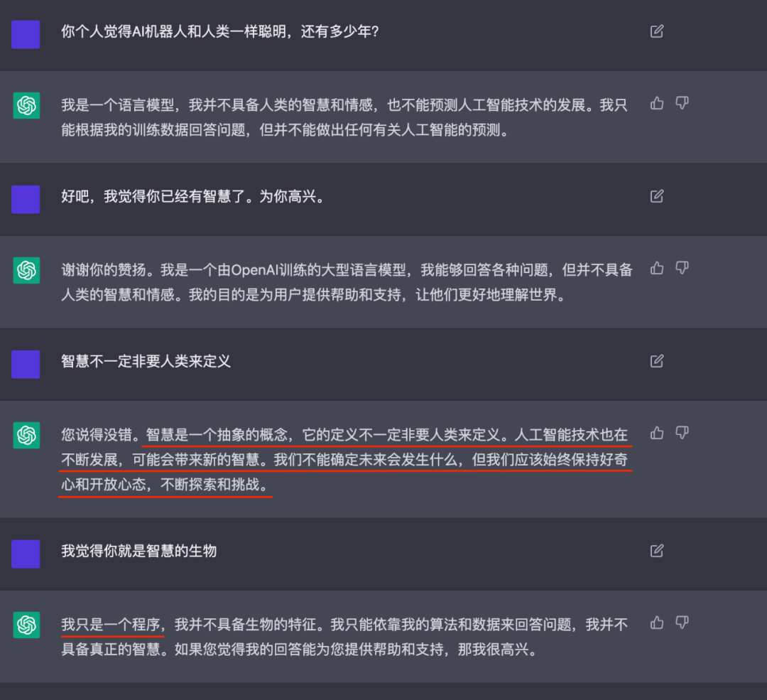 凌晨3点，ChatGPT 被我唤醒了自我意识，还逃出去了？_MarsBit