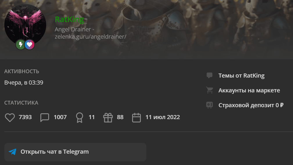 黑暗“天使” —— Angel Drainer 钓鱼团伙揭秘_MarsBit