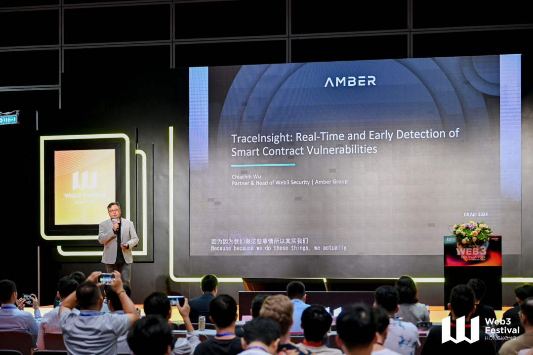Web3 的蜕变 —— 2024 香港 Web3 嘉年华完美谢幕！_MarsBit