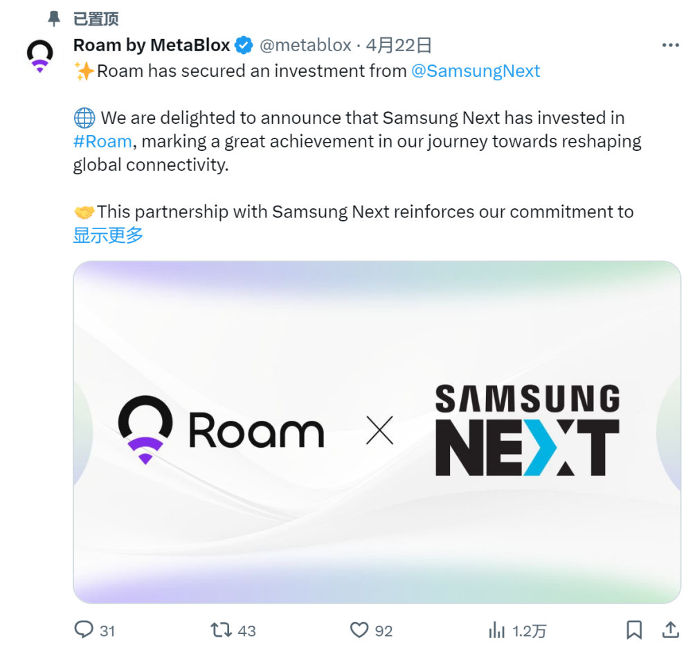 Roam | 被Samsung Next青睐的DePIN龙头_MarsBit