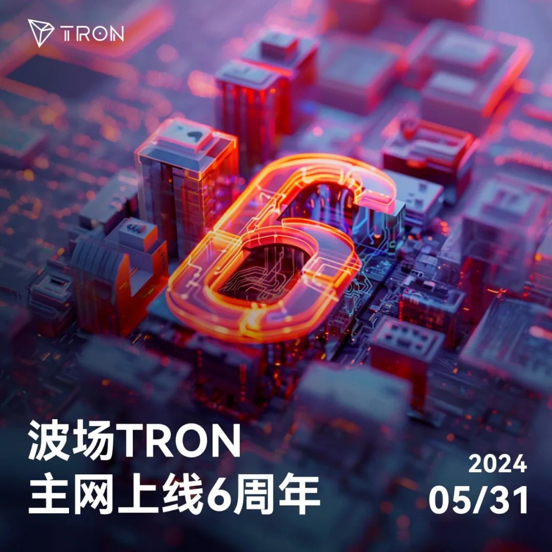 波场TRON主网上线六周年：用户数突破2.3亿，加速区块链大规模采用_MarsBit