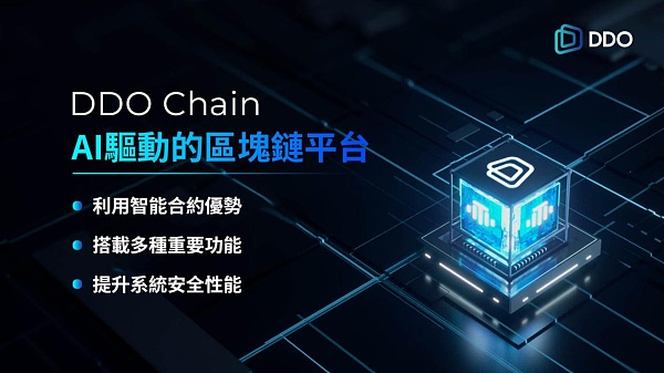 智能合约：区块链技术的重要组成_MarsBit