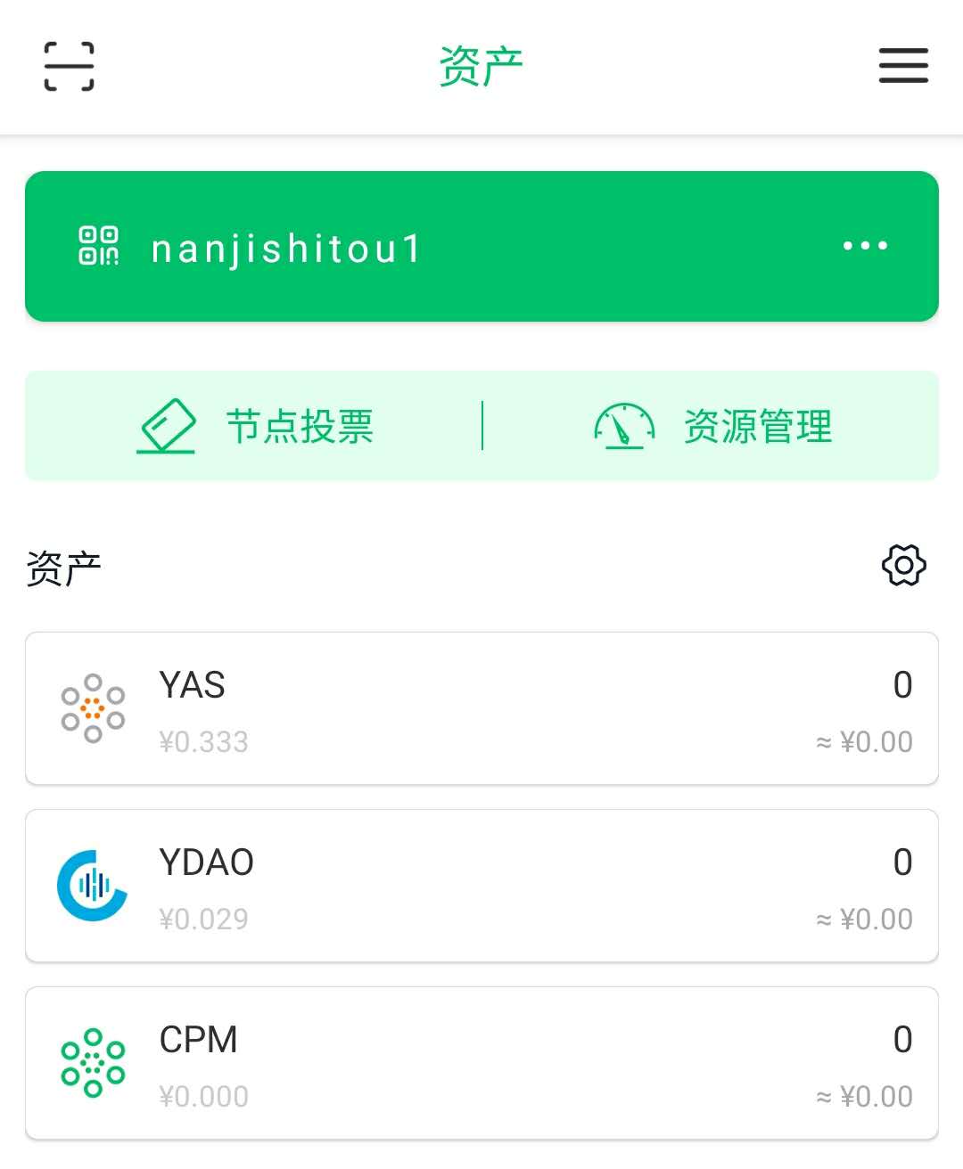 不找人帮忙，怎样拥有自己的第一个YAS账号_MarsBit