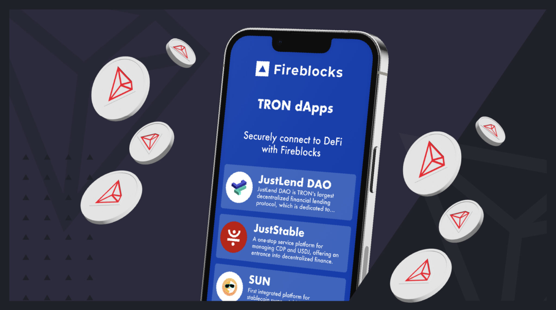 Fireblocks正在扩展对波场TRON上DeFi生态系统的访问_MarsBit