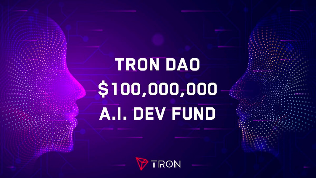 社区生态 ｜TRON DAO正式成立人工智能发展基金_MarsBit