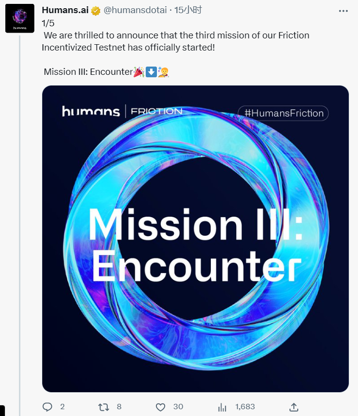 把AI装进NFT：Humans.AI——让人工智能在Web3基因库“数字永生”_MarsBit