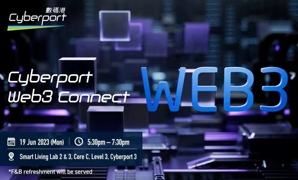 香港数码港主办的Web3 Connect邀请Nano Labs创始人出席_MarsBit