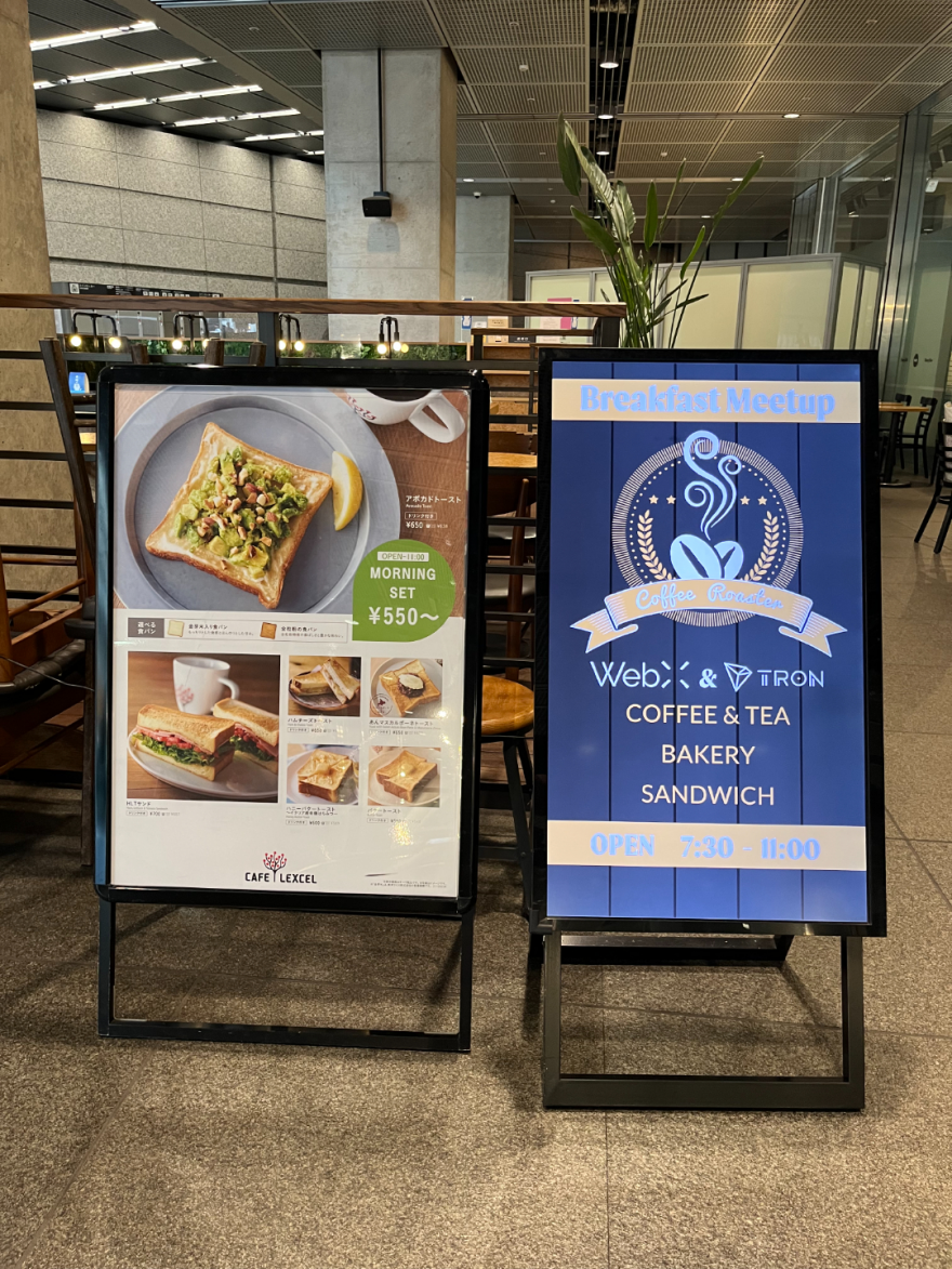 WebX大会精彩瞬间一览，冠名赞助商波场TRON成绝对焦点_MarsBit