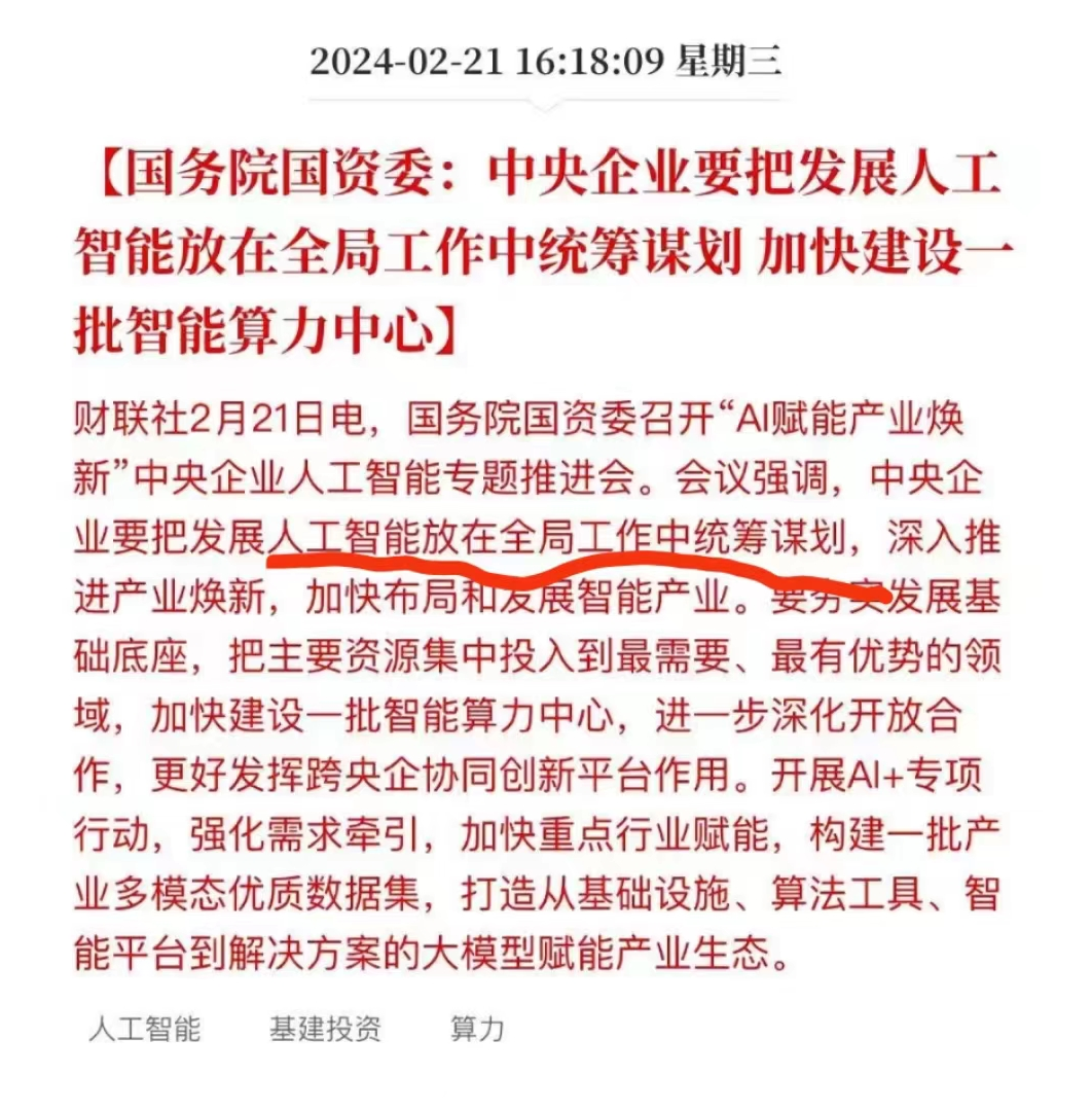 AI板块的火热，现在参与Gensyn来得及吗？_MarsBit